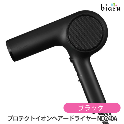 [送料込] Nobby ノビー プロテクトイオンヘアードライヤー ND240A ブラック (国内正規品)