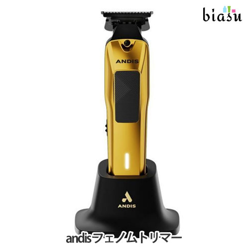 [送料込] andis Phenom アンディス フェノムトリマー 562119 (国内正規品)
