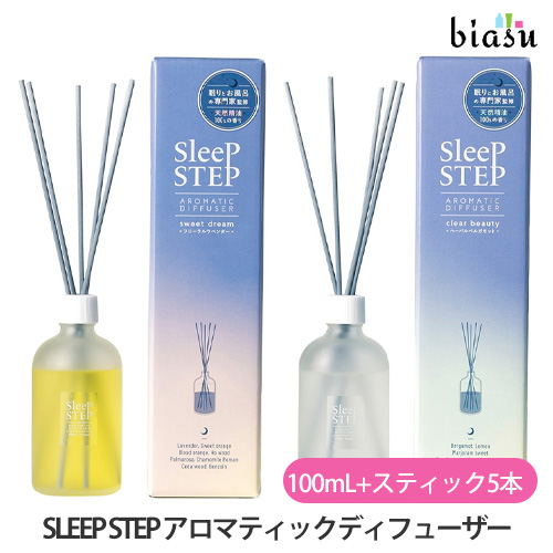[送料込]SLEEP STEP アロマティックディフューザー 100mL(スティック5本) (スイートドリーム ･ クリアビューティー)(国内正規品)の通販はau PAY マーケット ...