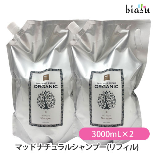 [送料込] (詰替用) マッド ナチュラルシャンプー (リフィル) 3000mL×2 (MUD HAIR ESTHETE) (国内正規品)