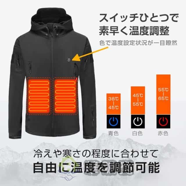 電熱ジャケット 電熱ウェア usb 迷彩 電熱服 防寒着 防寒服 7カ所発熱