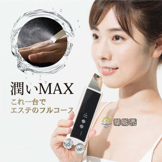 美顔器 イオン導入 ウォーターピーリング EMS 美顔ローラー 超音波 洗顔 ピーリング洗浄 フェイスリフト リフトアップ 小顔 引き締め 母の日 敬老の日