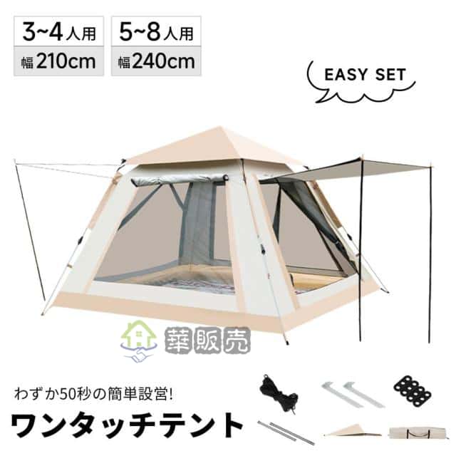 テント ワンタッチ キャンプテント 2-4人用 3WAY使用 耐水圧3500mm 防水撥水 設営簡単 軽量 防虫対策 ゆったり空間 日陰濃い 通気 前後ダブルドア 公園