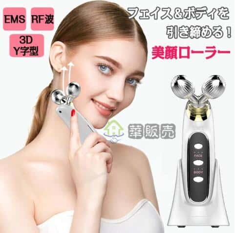 ノエビア 薬用リンクルセラム＜医薬部外品＞先端科学と植物のめぐみが