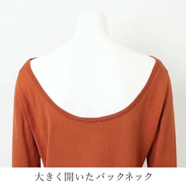 送料無料 ジョンスメドレー S4439 ボートネック バックオープン プル