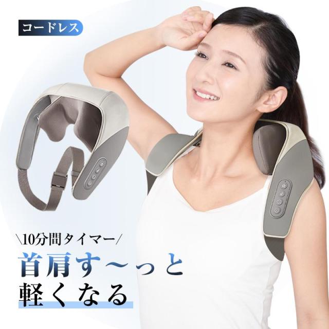 ネックマッサージャー 高速 低速 揉み 肩こり 凝りほぐし ヒートネック 高温/低温 首コリ オフタイマー USB充電 ハンズフリー