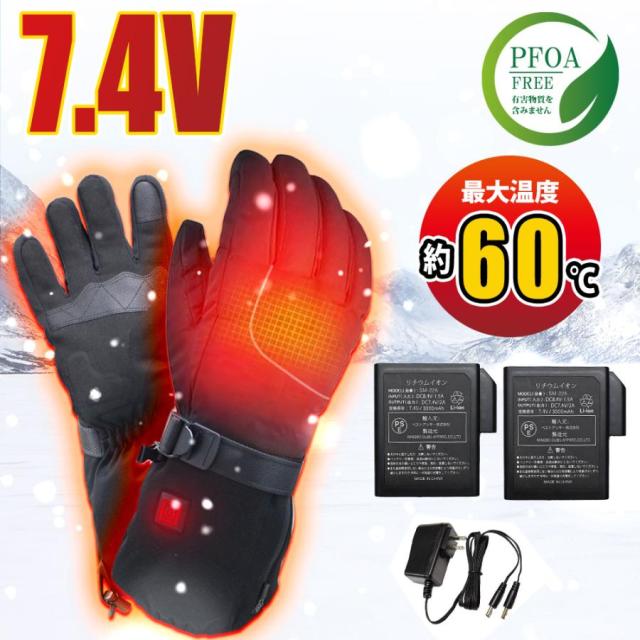 PFOA不使用 ヒーターグローブ 手袋 バッテリー付き レディース 7.4V 電熱 高出力 防寒 メンズ バイク用 冬用 スマホ対応 撥水 防風 釣り用
