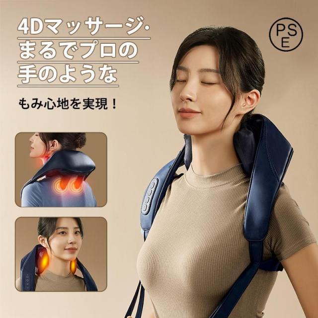 2025新モデル マッサージ器 ネックマッサージャー 首マッサージ器 小型 多機能 全身 腰 足 コードレス 温熱 強弱調節 健康 父の日 人気