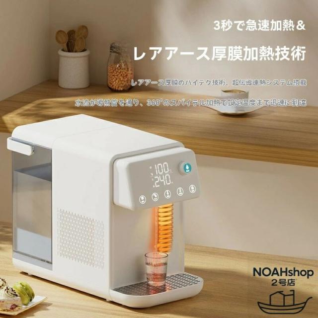 ウォーターサーバー 温水 冷水 浄水器 卓上型温冷両用タイプ 電気ケトル 水飲み場 浄水型ウォーターサーバー 5L 家庭用 3秒瞬間熱湯 安全設計 簡単操作 ウォーターディスペンサー 節電対策 老人用 キッチン オフィスに最適タッチスクリーン 敬老の日