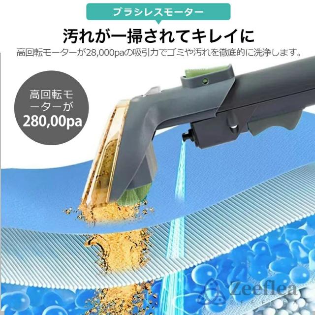 2025新登場】スチームクリーナー カーペットクリーナー 400W 28kPa超強