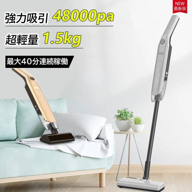 『2025新設計』 掃除機 コードレス 48000pa 強力吸引 充電式 ハンディクリーナー コードレス掃除機 スティッククリーナー 3WAY仕様 業務用 多種類ノズル ハンディ掃除機 ワイヤレス掃除機 多重濾過 一人暮らし HEPAフィルター 家庭用 車用 ペット用 年内掃除 敬老の日