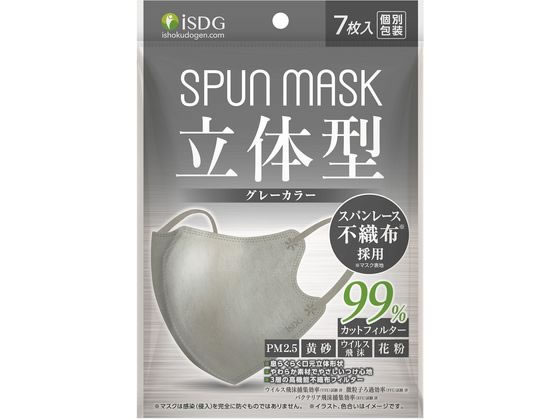 医食同源 SPUN MASK 立体型 グレー 7枚入の通販はau PAY マーケット - ココデカウ au PAY マーケット店 | au ...