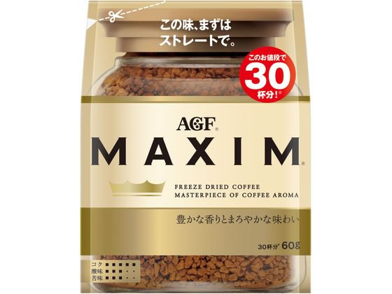 AGF マキシム インスタントコーヒー 袋 60gの通販はau PAY マーケット - ココデカウ au PAY マーケット店 | au PAY マーケット－通販サイト