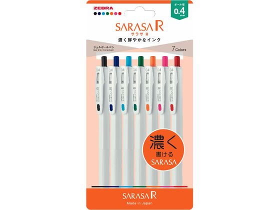 ゼブラ サラサ R 0.4 7色セット JJS29-R1-7C-Nの通販はau PAY マーケット - ココデカウ au PAY マーケット店 ...