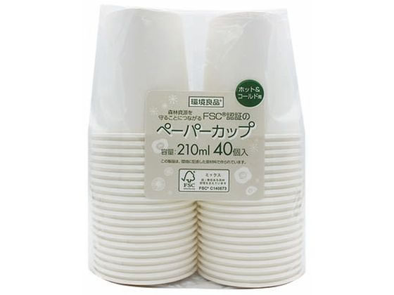 アートナップ 環境ペーパーカップ 210mL 40個 FS-45Fの通販はau PAY マーケット - ココデカウ au PAY マーケット店 | au PAY マーケット－通販サイト