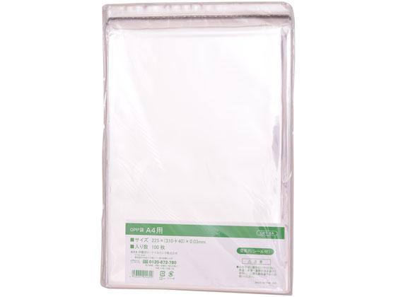 伊藤忠リーテイルリンク OPP袋 空気穴・シール付 A4 100枚 OBT-8Aの通販はau PAY マーケット - ココデカウ au PAY マーケット店 | au PAY マーケット－通販サイト