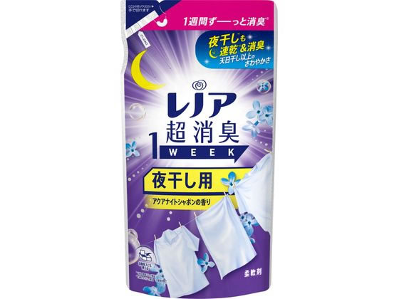 P&G レノア超消臭1week 夜干し用 アクアナイトシャボン 詰替 370mLの通販はau PAY マーケット - ココデカウ au PAY マーケット店 | au PAY マーケット－通販サイト