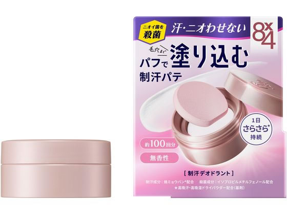 KAO 8x4 デオドラントパテ 25gの通販はau PAY マーケット - ココデカウ au PAY マーケット店 | au PAY マーケット－通販サイト