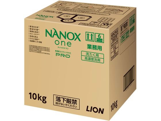 ライオンハイジーン NANOX one PRO 10kgの通販はau PAY マーケット - ココデカウ au PAY マーケット店 | au PAY マーケット－通販サイト