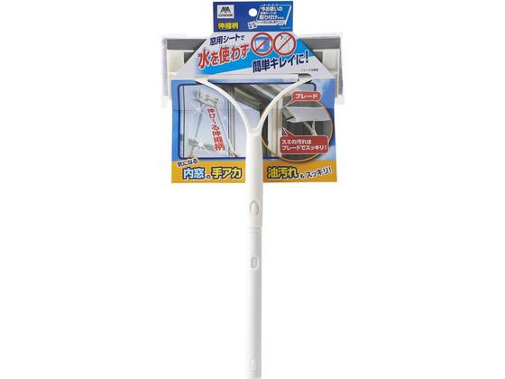 山崎産業 コンドルシートで洗える窓&網戸ワイパー伸縮柄 201471の通販はau PAY マーケット - ココデカウ au PAY マーケット ...