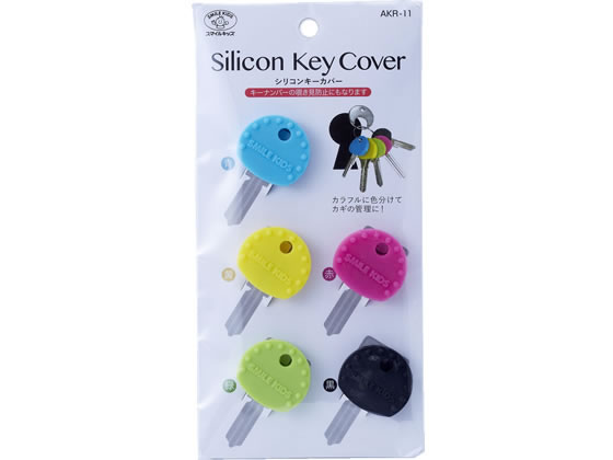 旭電機化成 シリコンキーカバー 5色セット AKR-11の通販はau PAY マーケット - ココデカウ au PAY マーケット店 | au PAY マーケット－通販サイト