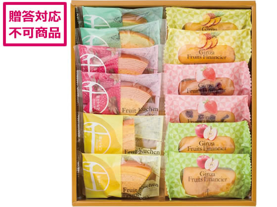銀座千疋屋 銀座フルーツガトー PGS-173 2255-025の通販はau PAY マーケット - ココデカウ au PAY マーケット店 | au PAY マーケット－通販サイト