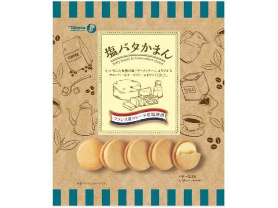 宝製菓 塩バタかまん 114gの通販はau PAY マーケット - ココデカウ au PAY マーケット店 | au PAY マーケット－通販サイト