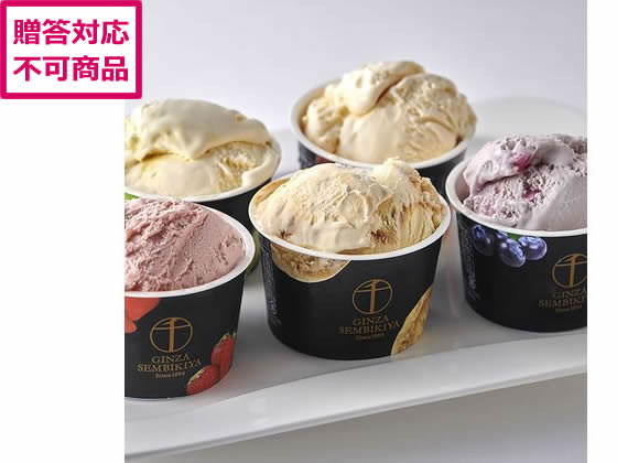 銀座千疋屋 銀座プレミアムアイス 10個入 PGS-036Nの通販はau PAY マーケット - ココデカウ au PAY マーケット店 | au PAY マーケット－通販サイト