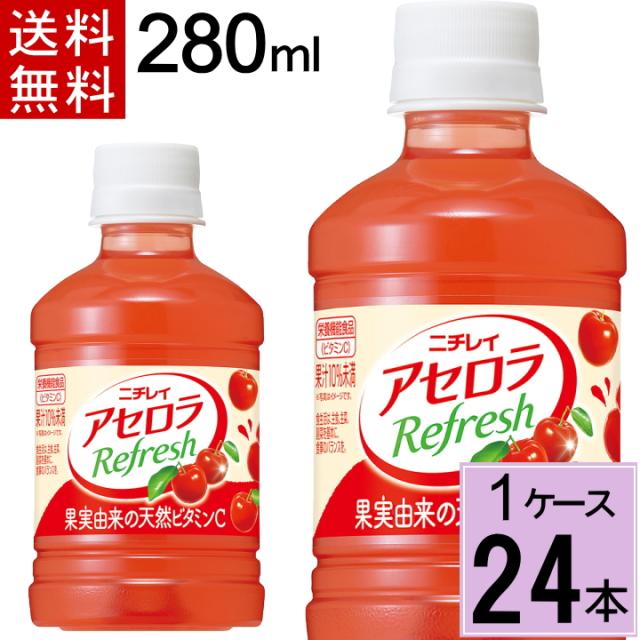 アセロラリフレッシュ 280mlPET 送料無料 合計 24本（24本×1ケース）サントリー 4901777206779の通販はau PAY マーケット - ちばや | au PAY ...
