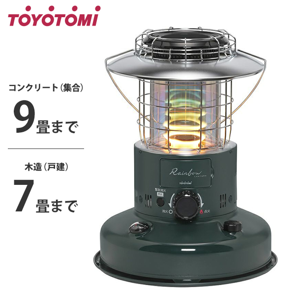 トヨトミ 対流形 石油ストーブ RL-2524(G)  (グリーン/ランタン風モデル/コンクリート9畳)