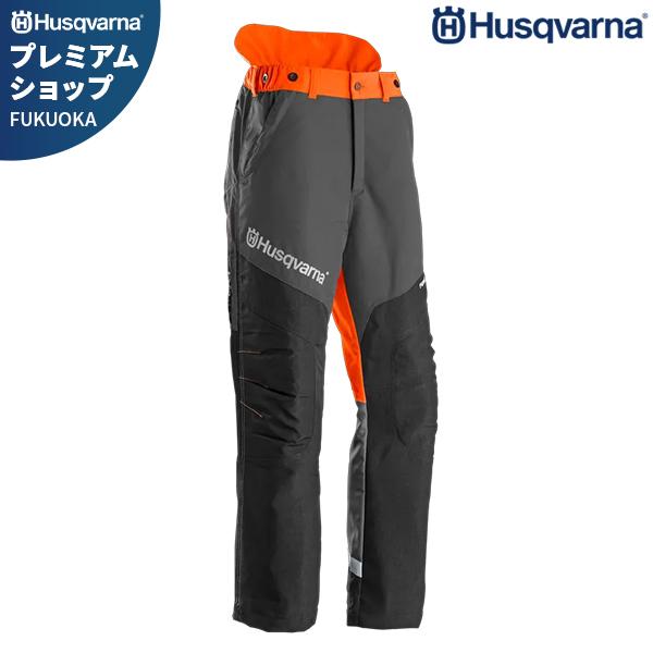 ハスクバーナ 防護ズボン プロテクティブズボン F-II (プロテクション入り)