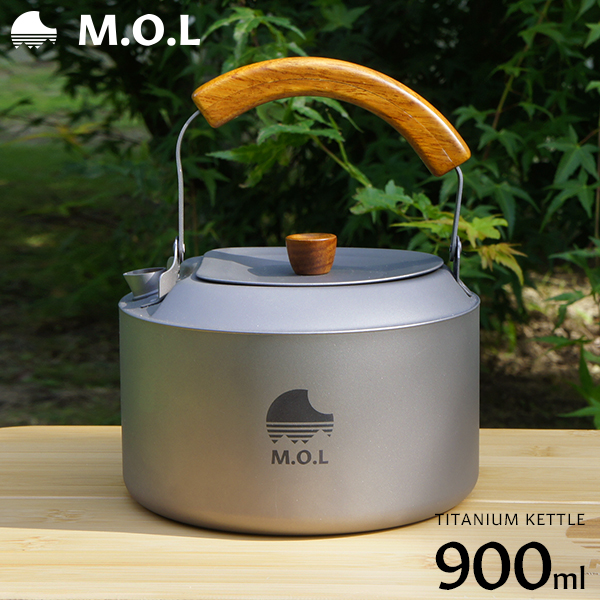 M.O.L チタンケトル 900ml MOL-G014