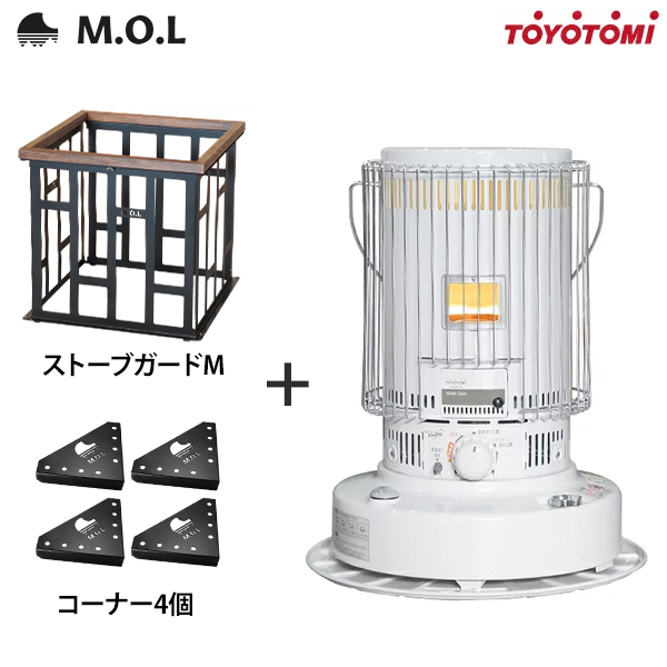 トヨトミ 石油ストーブ KS-67H(WT)＋M.O.L ストーブガード M MOL-X402＋コーナー4個セット