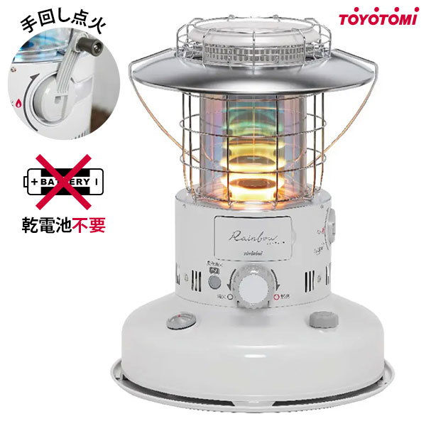 トヨトミ 石油ストーブ 対流形 電池レス 手回し点火 RL-G2524
