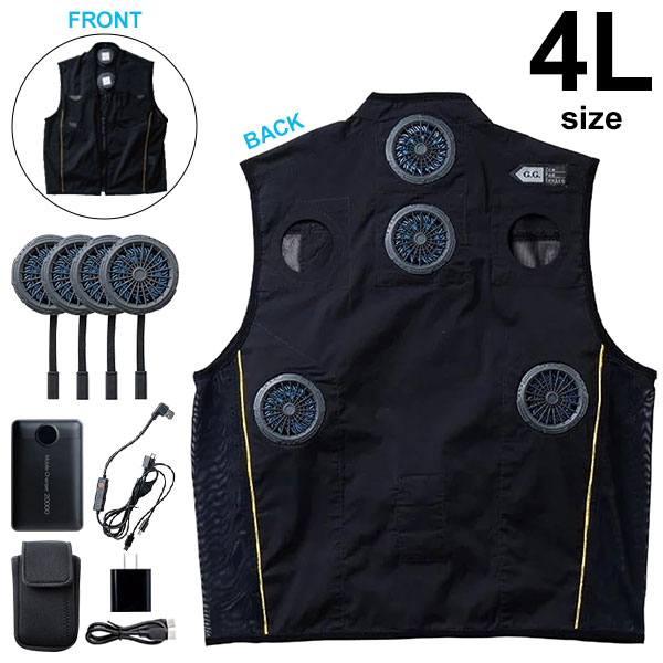 SOWA アイスパッドベストセット 13209-4L