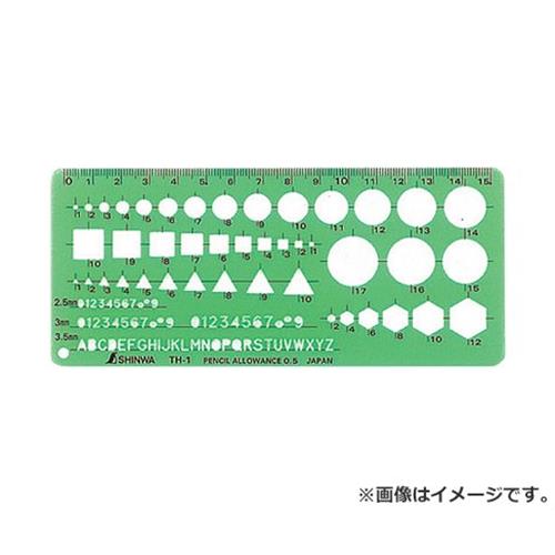 【メール便】シンワ測定 テンプレート 一般総合定規 TH-1 66021の通販はau PAY マーケット - ミナトワークス | au PAY マーケット－通販サイト