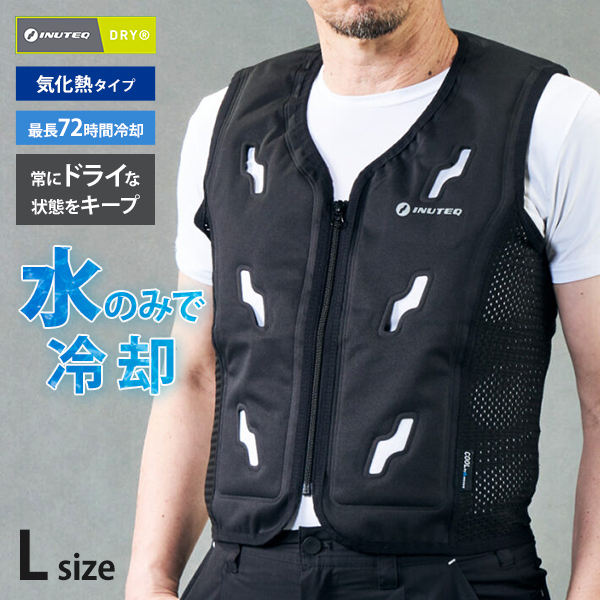 INUTEQ 注水式 冷却ベスト ボディークール スマートX Lサイズ TLWICBBCSL