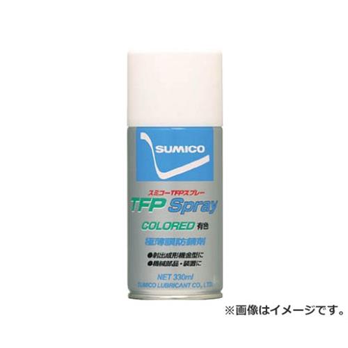 住鉱 スプレー(防錆剤) スミコーTFPスプレー(有色) 330ml TFPU [r20][s9-010]の通販はau PAY マーケット ...