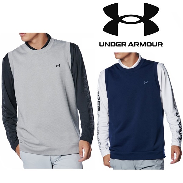 アンダーアーマー ゴルフ メンズ  UAドライブ クルーネック セーター ベスト UNDER ARMOUR 1388316【2024年秋冬モデル】