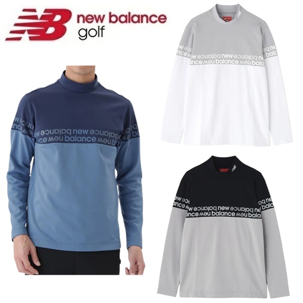 ニューバランス ゴルフ メンズ シャツ 光吸収発熱 長袖 モックネック プルオーバー New Balance Golf 012-5267007 2025年秋冬モデル