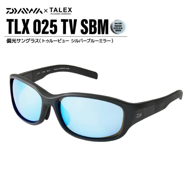 ダイワ 偏光サングラス 釣り メンズ UVカット TLX 025 レンズ トゥルービュー シルバーブルーミラー ケース メガネ拭き レンズクリーナー付 タレックス DAIWA
