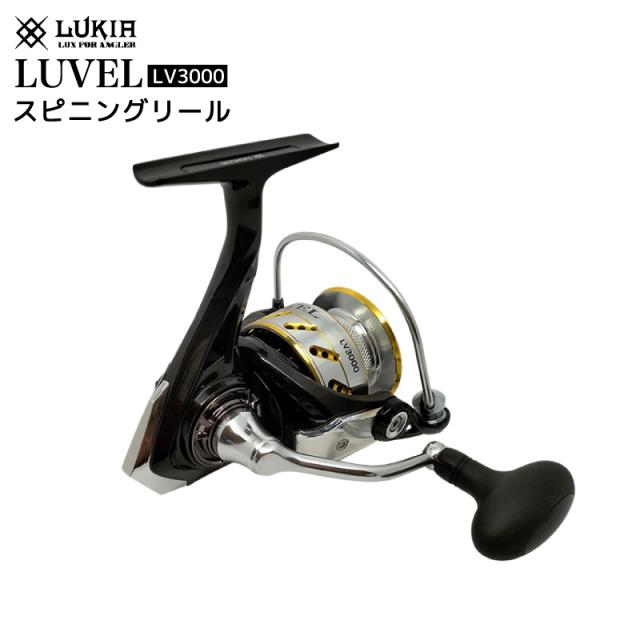 ルヴェル LV3000 スピニングリール 釣り 箱付き 糸なし ルキア フィッシング LUKIA