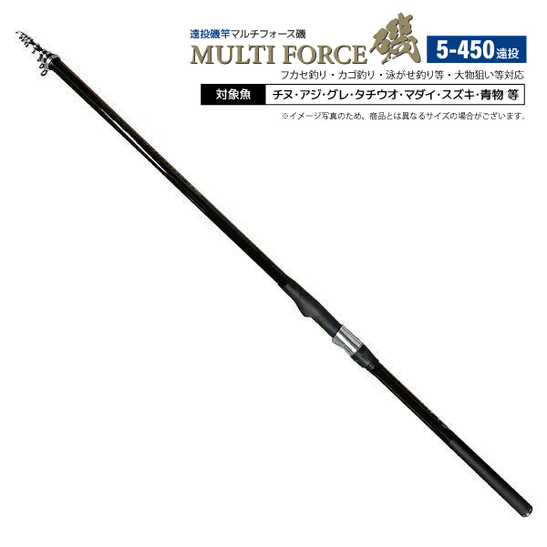 釣り竿 マルチフォース磯 5-450 釣り 遠投 遠投磯竿 標準全長4.5m 継数5本 自重326g 仕舞寸法102cm フィッシング ロッド FIVE STAR