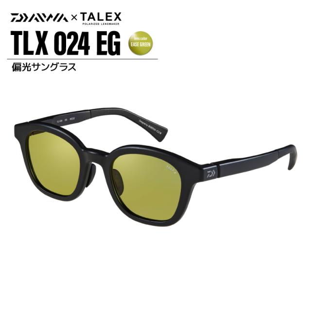ダイワ 偏光サングラス TLX 024 釣り フレームマットブラック レンズ イーズグリーン ハードケース メガネ拭き2枚 + レンズクリーナー付 DAIWA TALEXタレックス