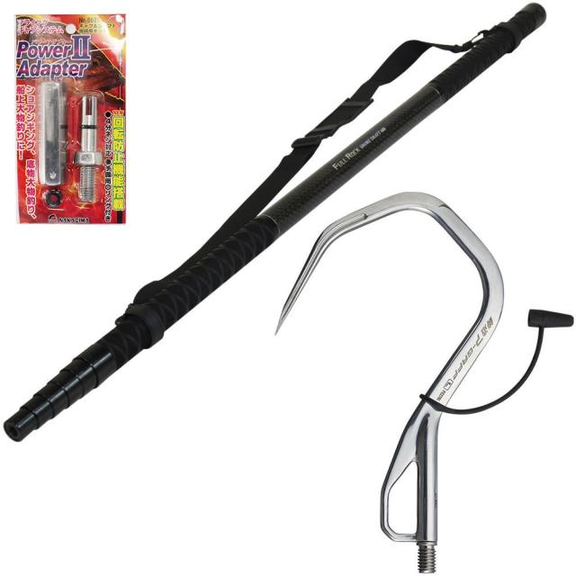 おり釣具 大型魚対応 フルロックシャフト6m ＆ プロックス 鋳造PギャフL ＆ パワーアダプター2 フライングギャフ フルセット (gaffset-14)｜青物 ブリ ショアジギング ランディング ギャフ ヒラマサ カンパチ ロックショア 沖磯 玉の柄 ギャフ 6m