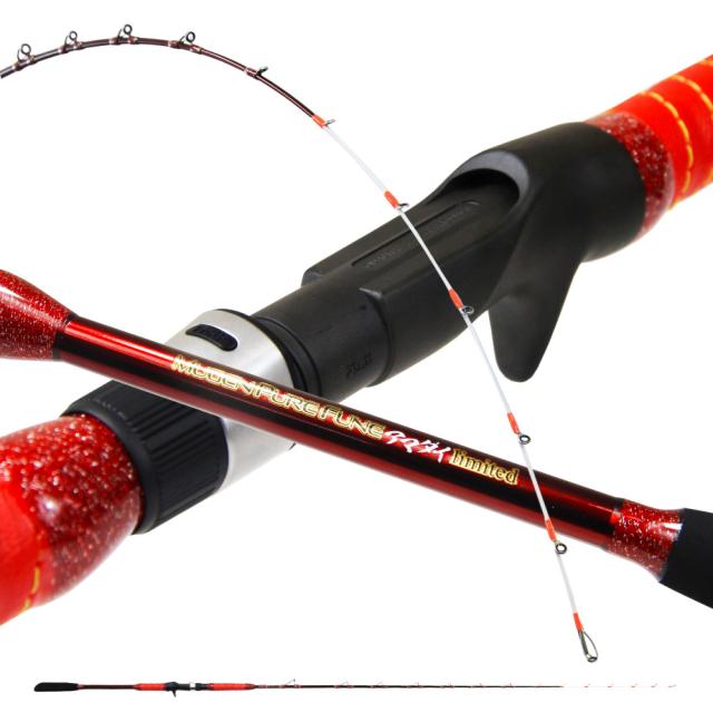 アウトレット 竿袋無し 無限ピュア船 アマダイリミテッド 195(out-in-961017)｜船竿 船 竿 アマダイ ロッド 船釣りグラスソリッド セパレートハンドル ゴクスぺ