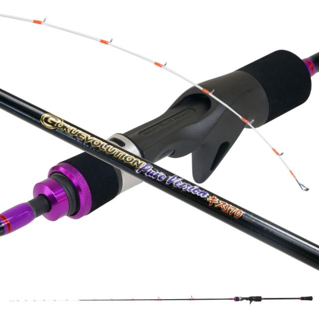 ゴクスペ ゴクエボリューション ピュアバージョン キス 170(goku-962021)｜船 キス 鱚 五目 小物 ライトゲーム ロッド ボート 釣竿 船竿 釣り 竿 船キス 専用 ロッド ベイトロッド