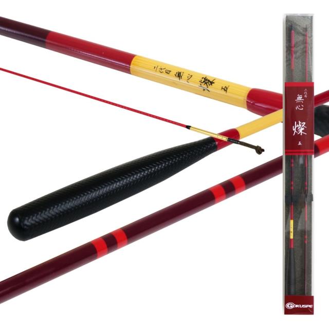 ピュアテック へら竿 二代目 無心 燦 5尺(goku-962403)｜へら へらぶな ヘラ ヘラブナ 池 フナ 鮒 さお サオ 竿 つり 釣り 釣具 道具 おり 遠里 管理釣り場 乗っ込み ダム 野池 セット釣り 底釣り 大助 並継 宙釣り 短竿