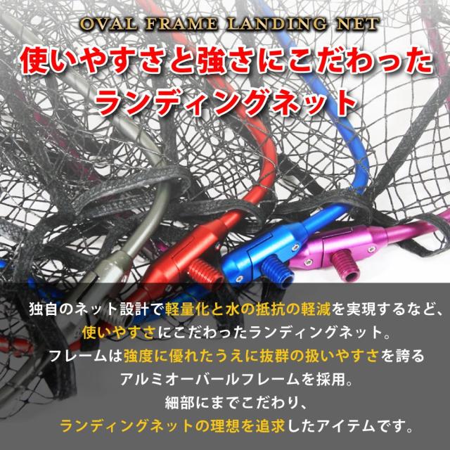 おり釣具 カーボン玉の柄 ラーカルシャフト 4.0M ランディングネット サイズＬ 2点セット (netset-032)｜オカッパリ ランディング ポール ロング シャフト 柄 ギャフ 磯玉 チヌ グレ シーバス スズキ イカ エギング 磯 波止 海 釣り
