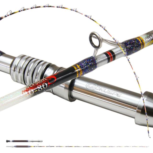 ゴクスペ×おり釣具 限定カラー 6代目ゴクスペシャル バージョンS 240-80(ori-782753)｜シマアジ アジ イサキ マダイ ヒラメ 船五目 釣り 船竿 竿 釣竿 ロッド グラスソリッド 総糸巻 船 遠里 ピュアテック ゴクスぺ バージョンS 目玉商品